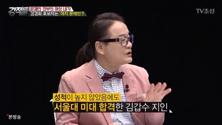 성적순으로만 인재를 뽑지 못하는 EU.jpg - 인스티즈(instiz) 이슈 카테고리