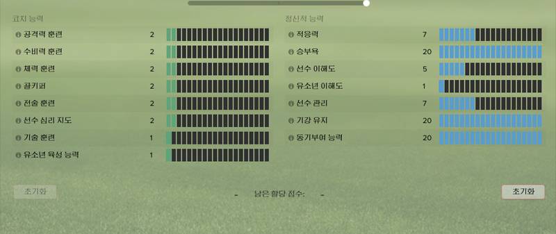 FM 로스터 레전드 - 인스티즈(instiz) 이슈 카테고리