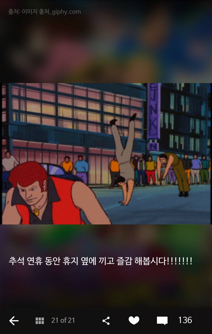 눈물 콧물 다 빼게 된다는 짱구 극장판 레전드 TOP4 - 인스티즈(instiz) 이슈 카테고리