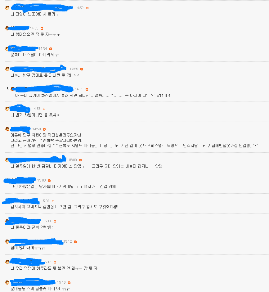 군대가기 싫은이유 - 인스티즈(instiz) 인티포털 카테고리