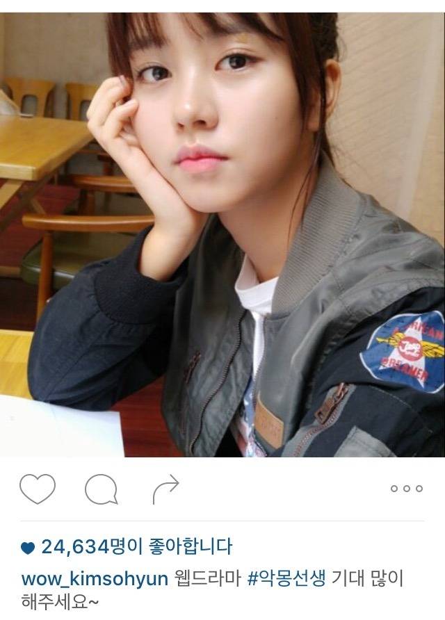 김소현 인스타 - 인스티즈(instiz) 이슈 카테고리