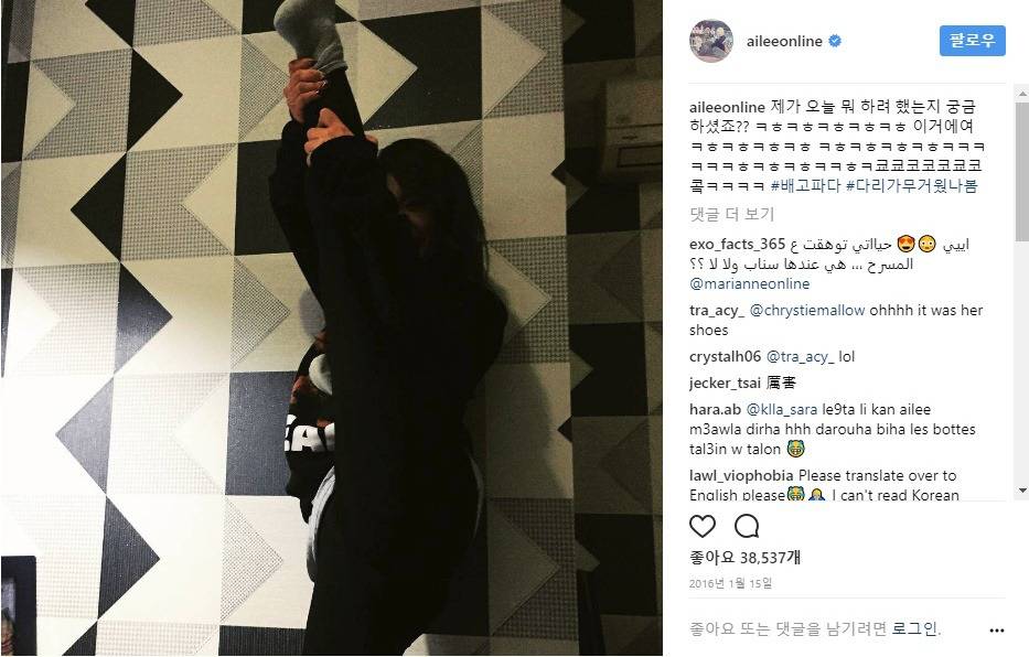 에일리가 무대에서 하려고 한거 인스티즈 Instiz 이슈 카테고리