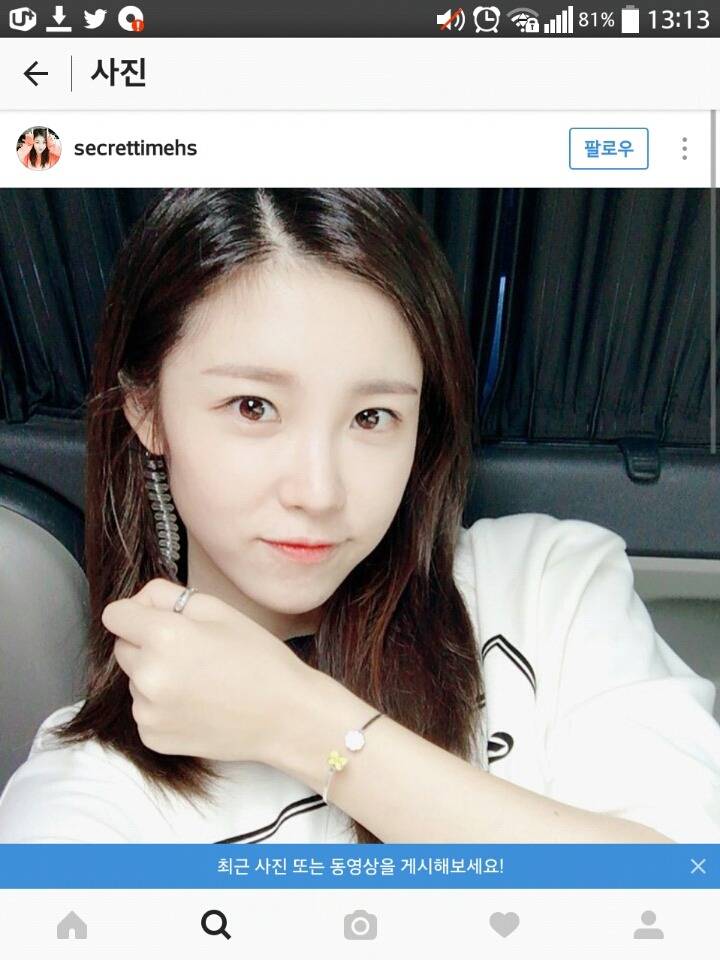 SNS에 태극기올린 연예인들 - 인스티즈(instiz) 이슈 카테고리