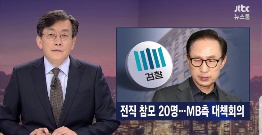 오늘자 MB 삽질ㅋㅋㅋㅋㅋㅋㅋㅋㅋ.JPG - 인스티즈(instiz) 이슈 카테고리