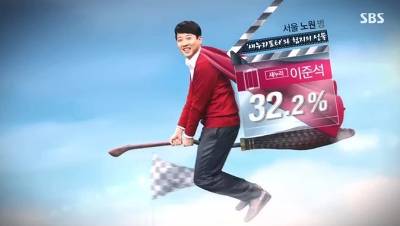 시청자의 기대를 저버리지 않는 SBS개표방송 약빤(?) CG! - 인스티즈(instiz) 이슈 카테고리