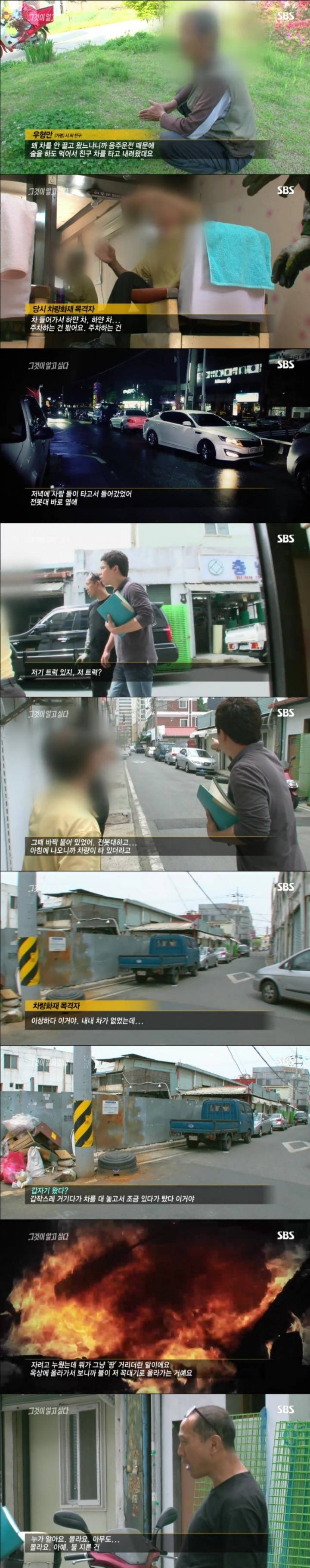 그알 레전드 30-이백리 실종 미스터리2.jpg - 인스티즈(instiz) 이슈 카테고리