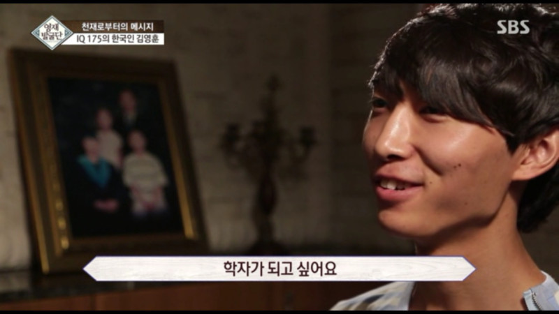 IQ 175의 한국인 - 인스티즈(instiz) 이슈 카테고리