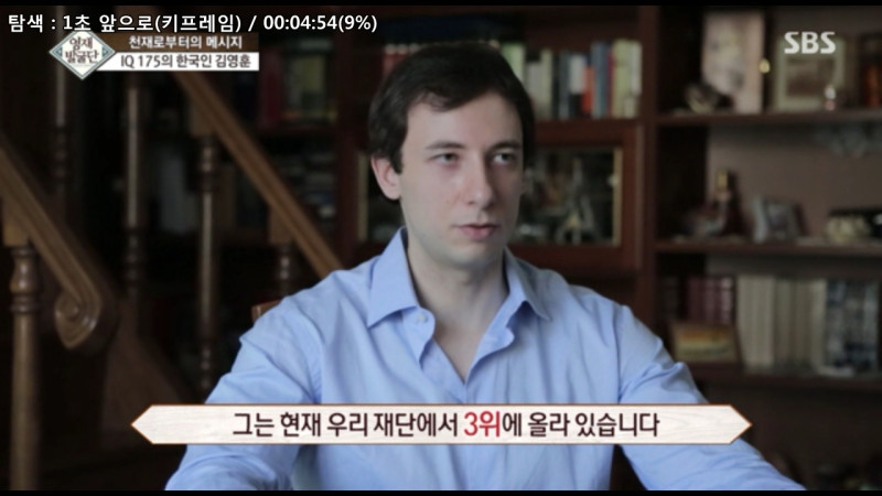 IQ 175의 한국인 - 인스티즈(instiz) 이슈 카테고리