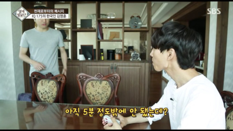 IQ 175의 한국인 - 인스티즈(instiz) 이슈 카테고리