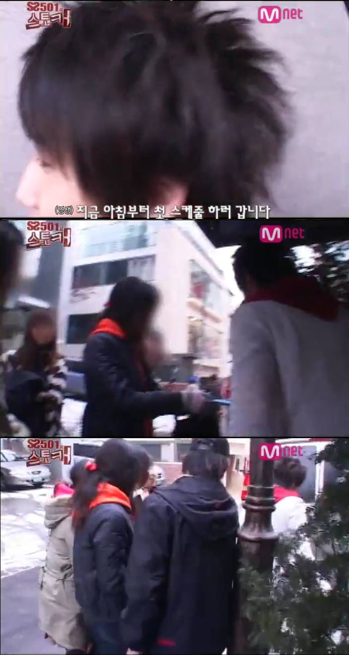 SS501의 스토커 1화-1 : 협박 - 인스티즈(instiz) 이슈 카테고리