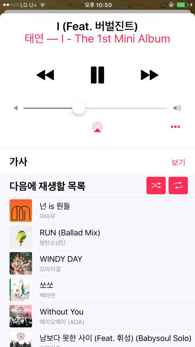 아이폰 ios 10 업데이트 달라진 점 정리 - 인스티즈(instiz) 이슈 카테고리