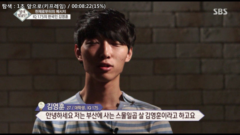 IQ 175의 한국인 - 인스티즈(instiz) 이슈 카테고리