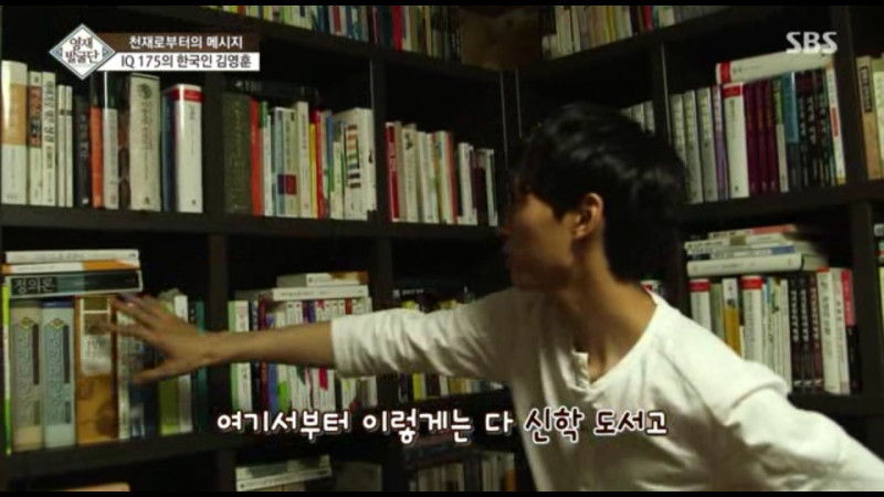 IQ 175의 한국인 - 인스티즈(instiz) 이슈 카테고리