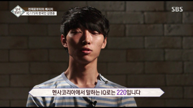 IQ 175의 한국인 - 인스티즈(instiz) 이슈 카테고리