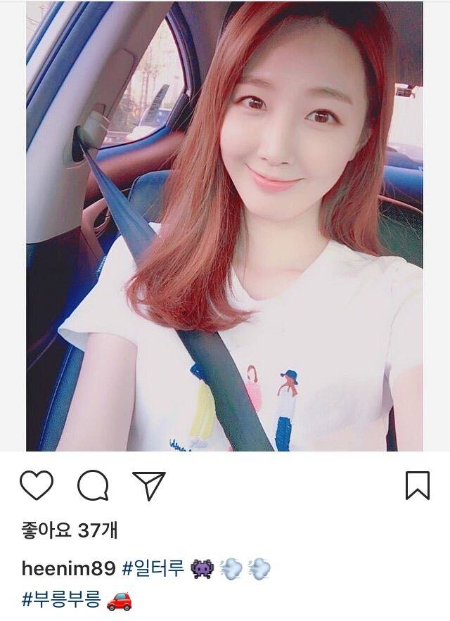 김세희 아나운서 인스타 - 인스티즈(instiz) 이슈 카테고리