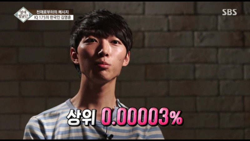 IQ 175의 한국인 - 인스티즈(instiz) 이슈 카테고리