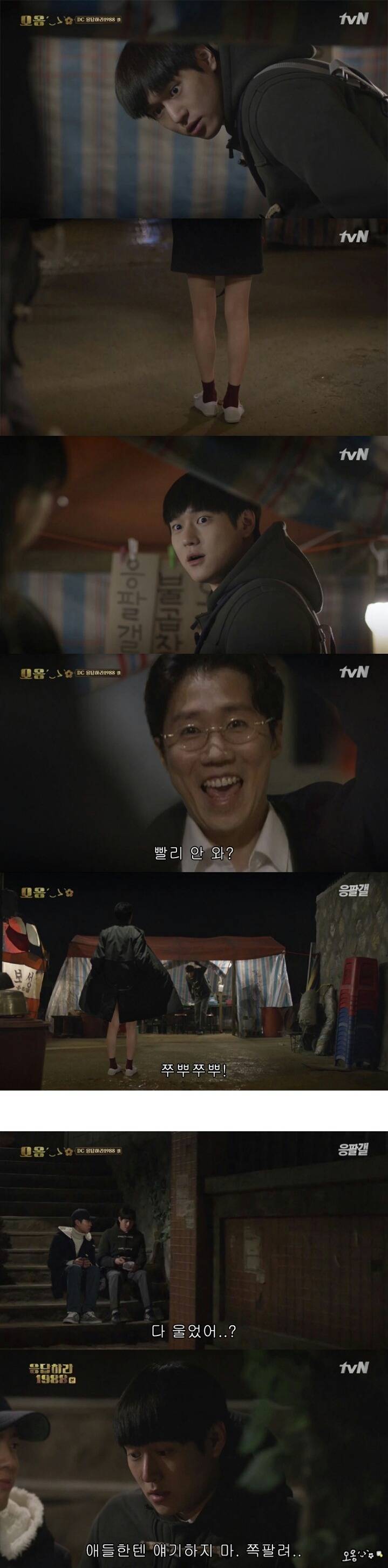 합성하라 1988 (응답하라 1988) - 인스티즈(instiz) 이슈 카테고리