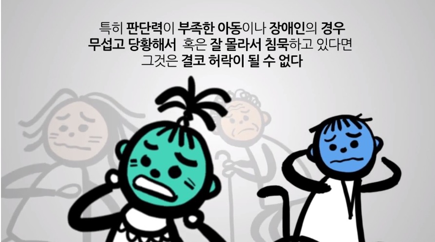 야한 옷차림이 YES를 의미하지 않는다 - 인스티즈(instiz) 이슈 카테고리
