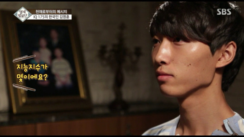 IQ 175의 한국인 - 인스티즈(instiz) 이슈 카테고리