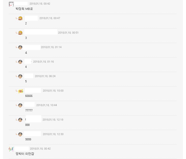 MB 기자회견이 통한 유일한 곳.jpg - 인스티즈(instiz) 이슈 카테고리