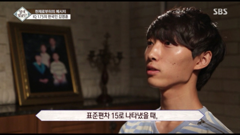 IQ 175의 한국인 - 인스티즈(instiz) 이슈 카테고리