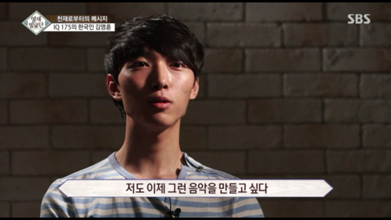 IQ 175의 한국인 - 인스티즈(instiz) 이슈 카테고리