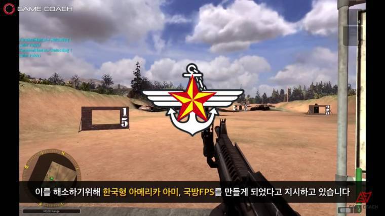 입대하는 젊은이들의 두려움을 없애줄려고 국방FPS 게임 개발중 - 인스티즈(instiz) 이슈 카테고리