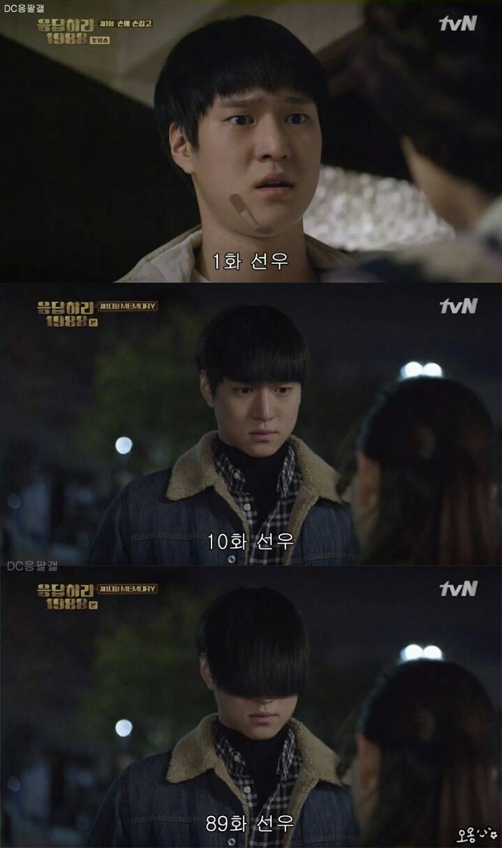 합성하라 1988 (응답하라 1988) - 인스티즈(instiz) 이슈 카테고리