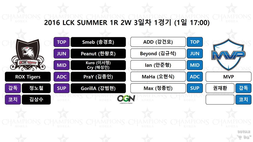 [LOL] 코카-콜라 LCK서머 오늘자(6월 1일) 경기 안내 - 인스티즈(instiz) 이슈 카테고리