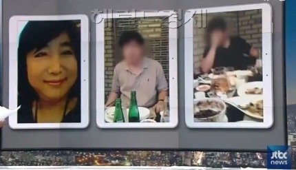 태블릿PC 자기것 아니라는 최순실에 대한 JTBC의 대답 - 인스티즈(instiz) 이슈 카테고리