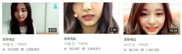 일본에서도 한결같은 쯔위에요 - 인스티즈(instiz) 이슈 카테고리