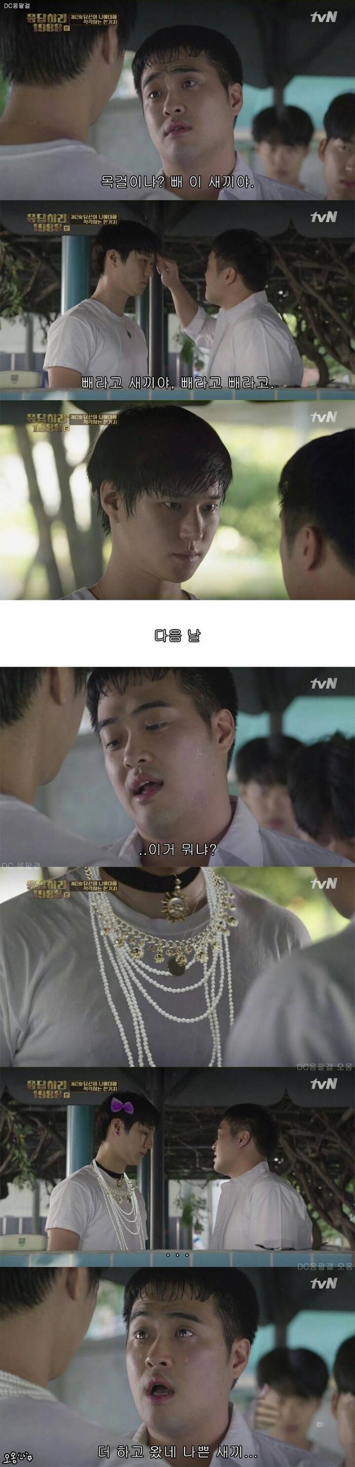 합성하라 1988 (응답하라 1988) - 인스티즈(instiz) 이슈 카테고리