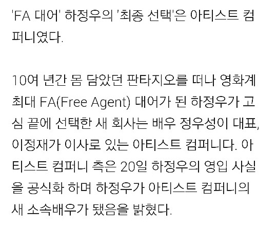 오늘자 네이버 댓글 (feat. 암살) BGM - 인스티즈(instiz) 이슈 카테고리