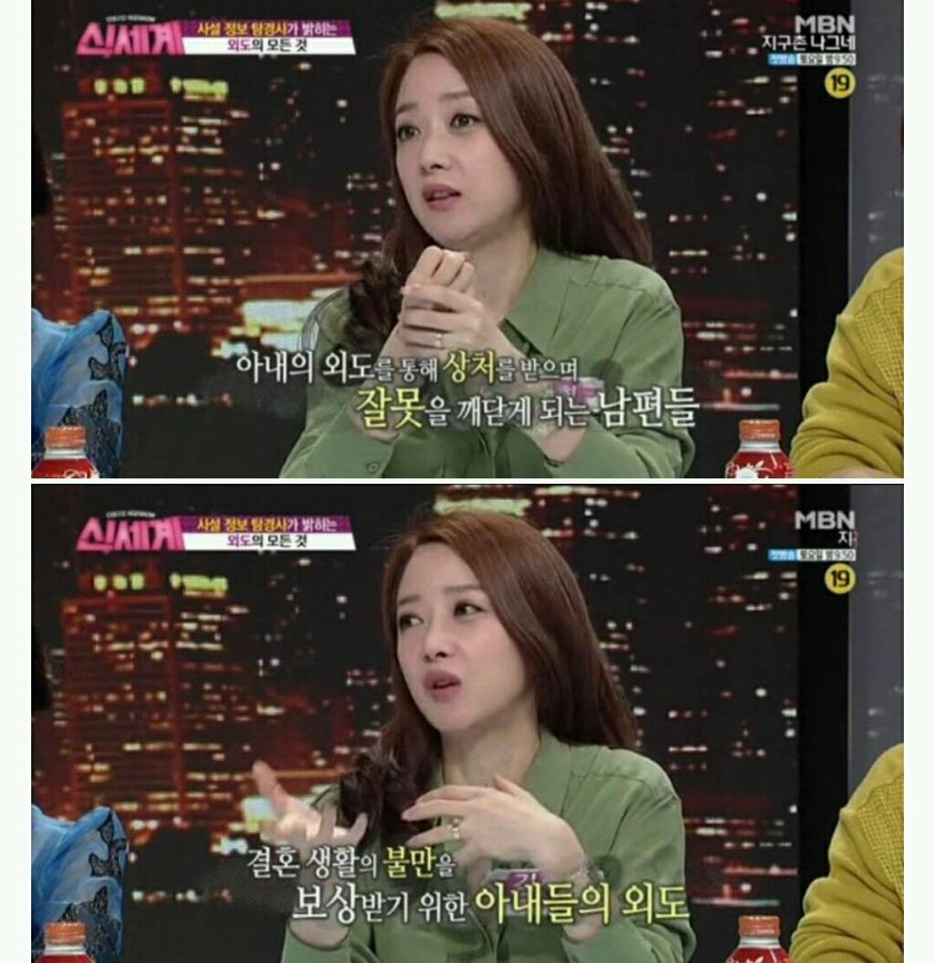 바람나는 여자의 마인드 인스티즈 Instiz 이슈 카테고리