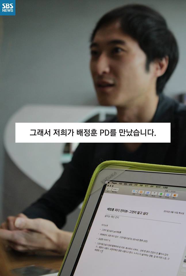 오늘만 사는 그알 PD - 인스티즈(instiz) 이슈 카테고리