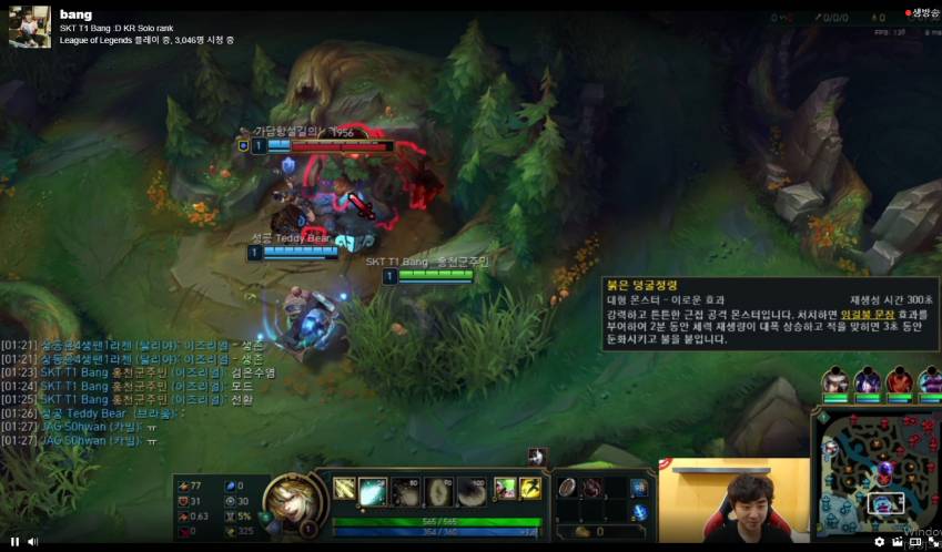 [LOL] 뱅 솔랭 근황.jpg - 인스티즈(instiz) 이슈 카테고리