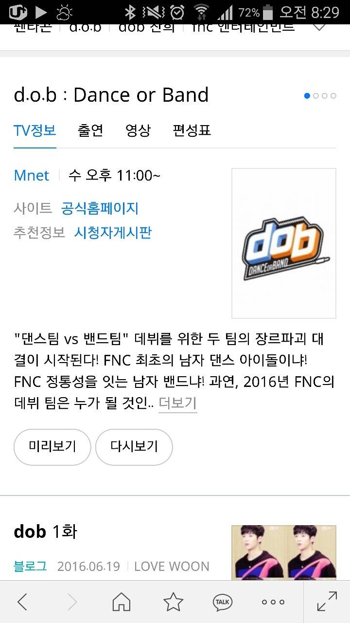 올해 악순환 쩌는 fnc - 인스티즈(instiz) 이슈 카테고리