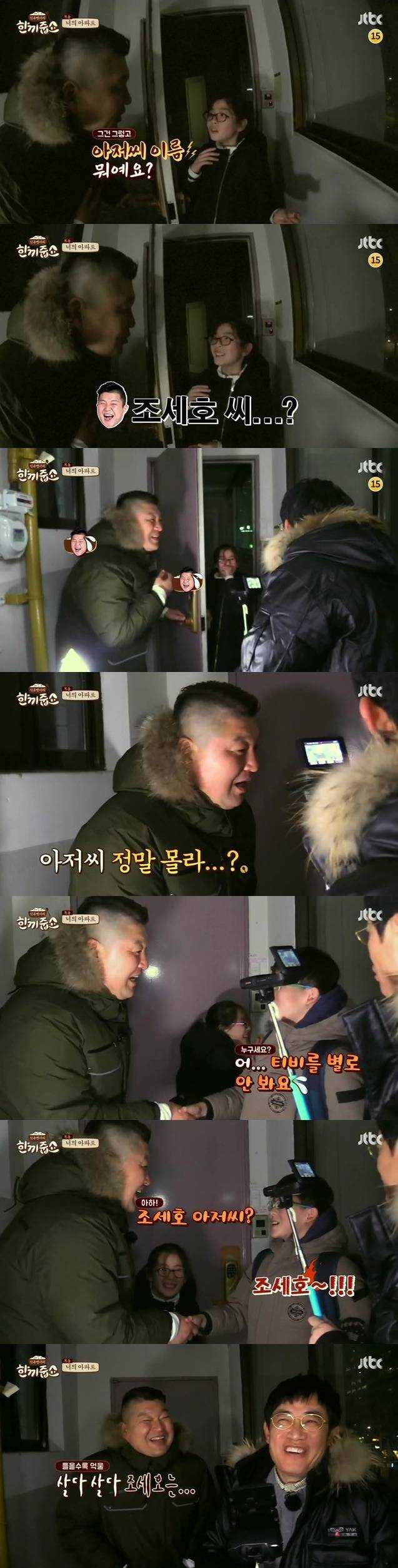 이제 초딩들은 이름도 모르는 전 국민MC - 인스티즈(instiz) 이슈 카테고리