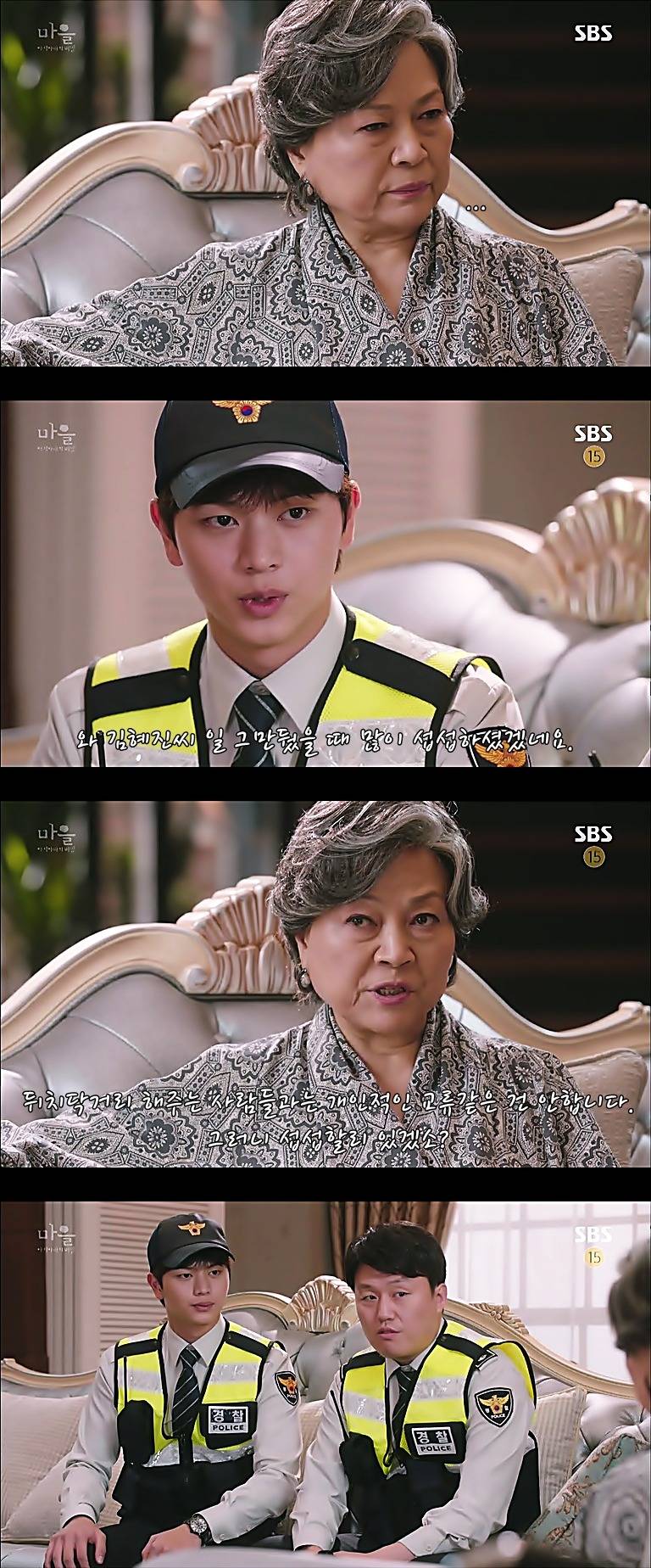 시체를 둘러싼 스릴러 드라마마을 : 아치아라의 비밀EP06 장례식 : 3 - 인스티즈(instiz) 이슈 카테고리