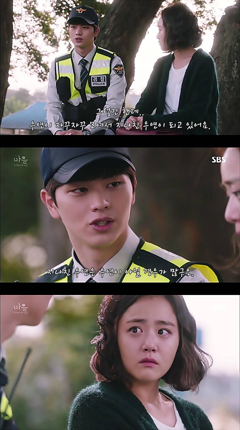 시체를 둘러싼 스릴러 드라마마을 : 아치아라의 비밀EP06 장례식 : 3 - 인스티즈(instiz) 이슈 카테고리