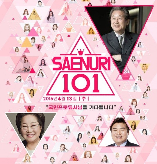 새누리 101.jpgif - 인스티즈(instiz) 이슈 카테고리