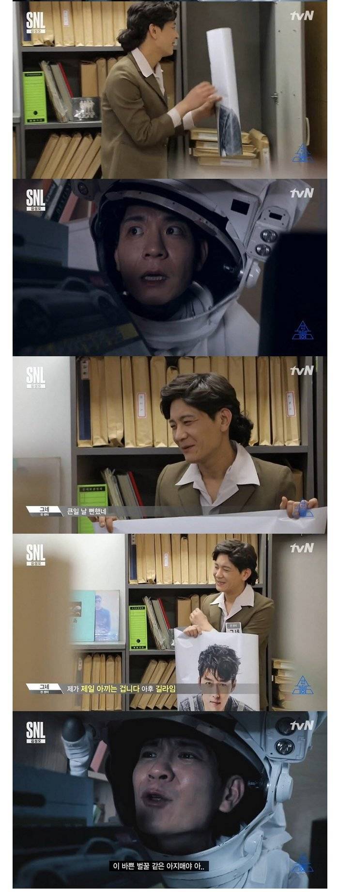 503 디스하는 SNL - 인스티즈(instiz) 이슈 카테고리