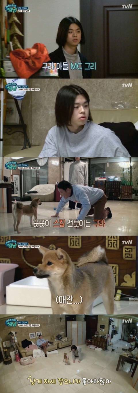 단발머리 한 mc그리.JPG - 인스티즈(instiz) 이슈 카테고리