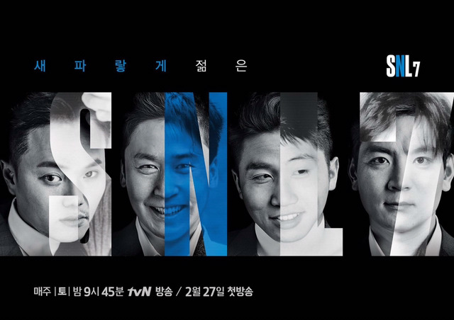 SNL 시즌 7 새로영입된 크루들 - 인스티즈(instiz) 이슈 카테고리