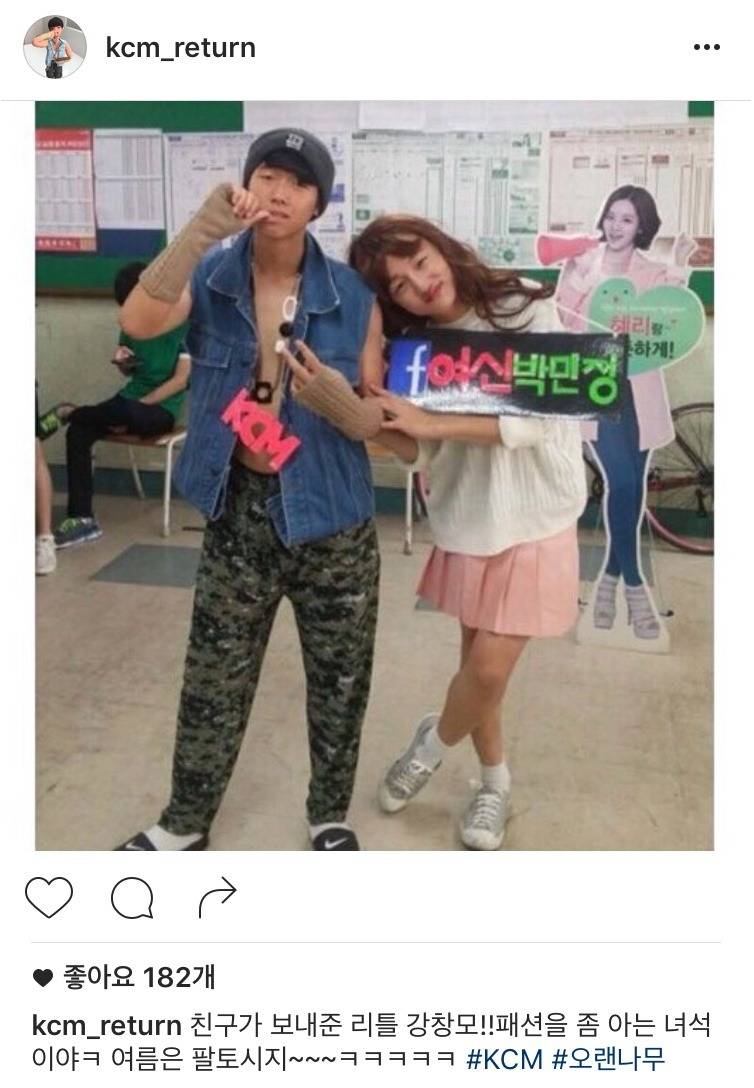 의정부고 kcm사진보고 글남긴 kcm - 인스티즈(instiz) 이슈 카테고리