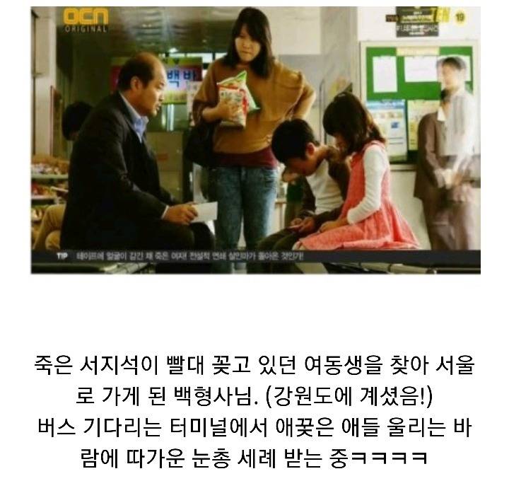 특수사건전담반 TEN 시즌1 ＜청테이프 살인사건 上 - 인스티즈(instiz) 이슈 카테고리