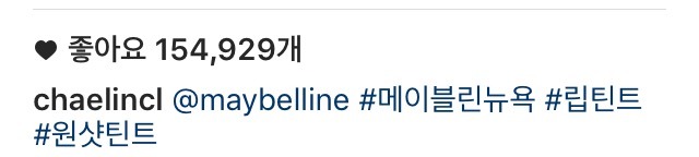 CL 인스타 - 인스티즈(instiz) 이슈 카테고리