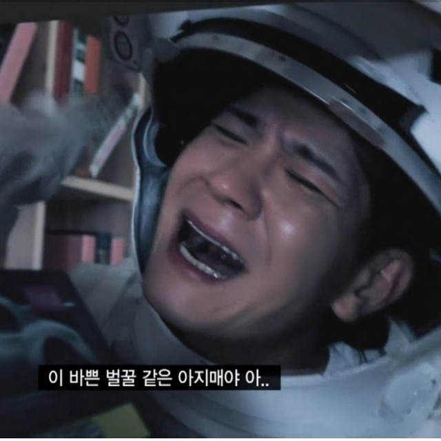 [SNL] 인터스텔라 503 ㅋㅋㅋㅋㅋㅋ.jpg - 인스티즈(instiz) 이슈 카테고리