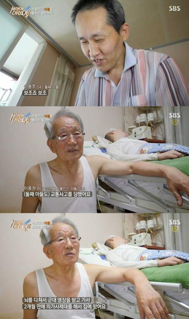 두 아들 할머니를 돌봐야하는 할아버지 이야기 인스티즈instiz 이슈 카테고리