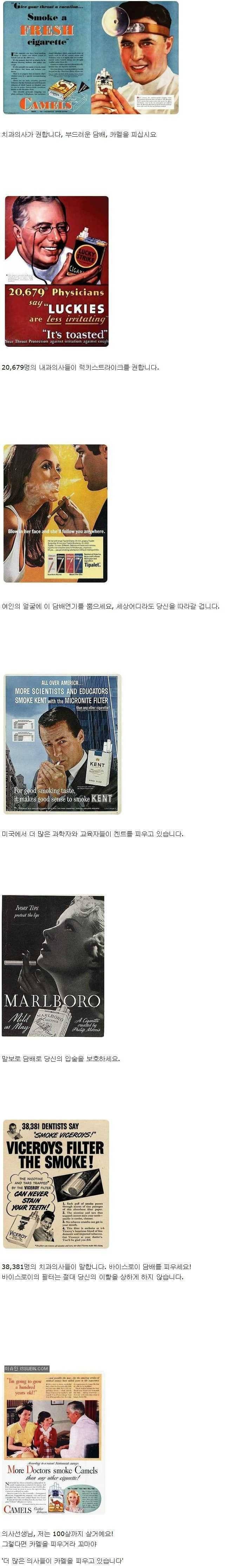 1970년대 담배광고 - 인스티즈(instiz) 이슈 카테고리